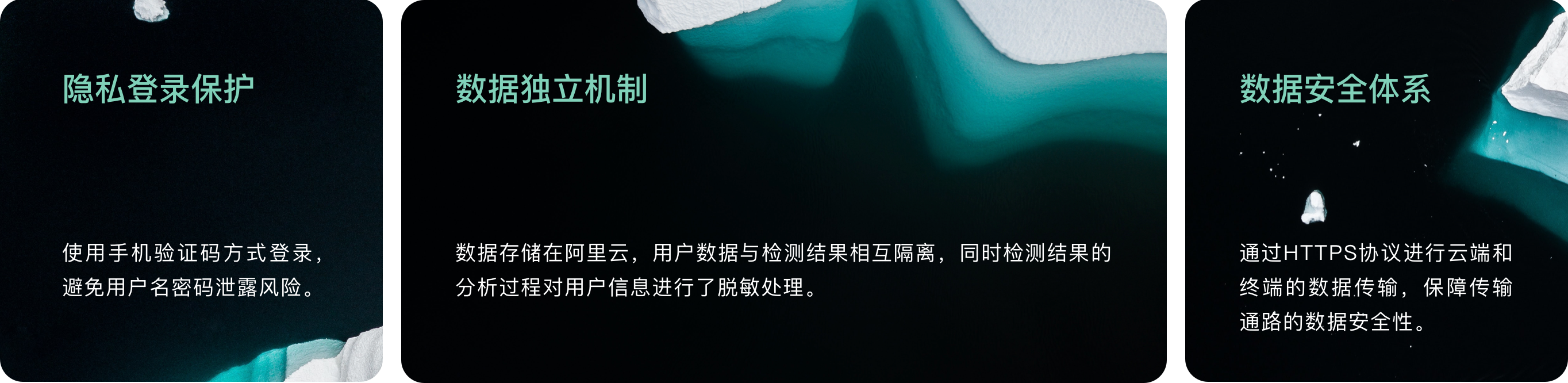 SYNSOL叁颂 | 健康检测智能马桶，实现疾病预防与健康管理